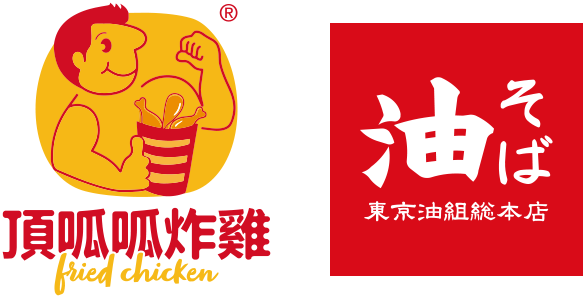 GOMAJI X 頂呱呱超級品牌日